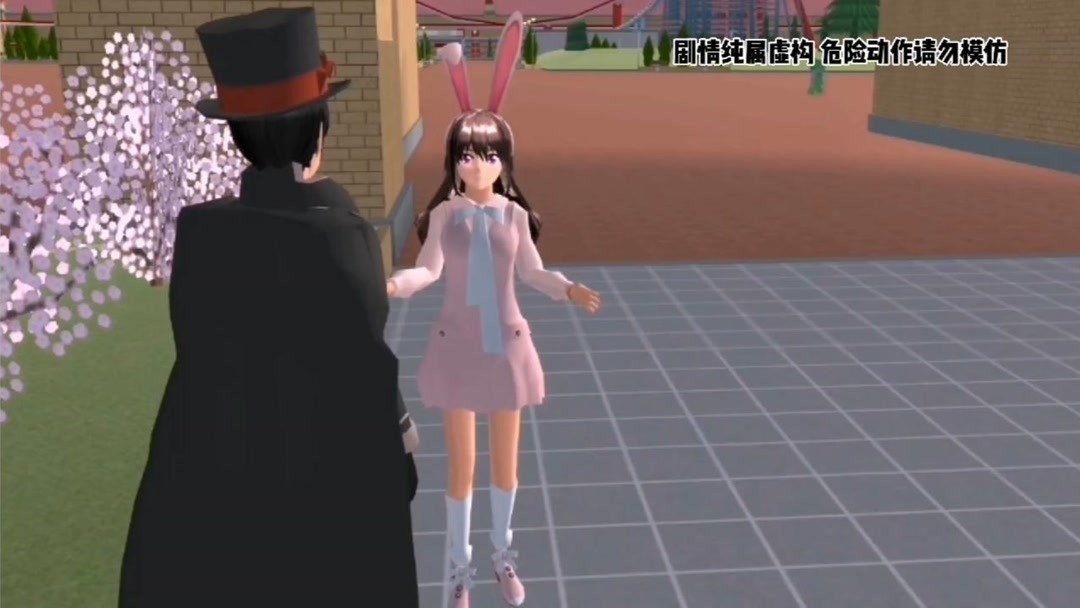 樱花校园模拟器之逃离吸血鬼