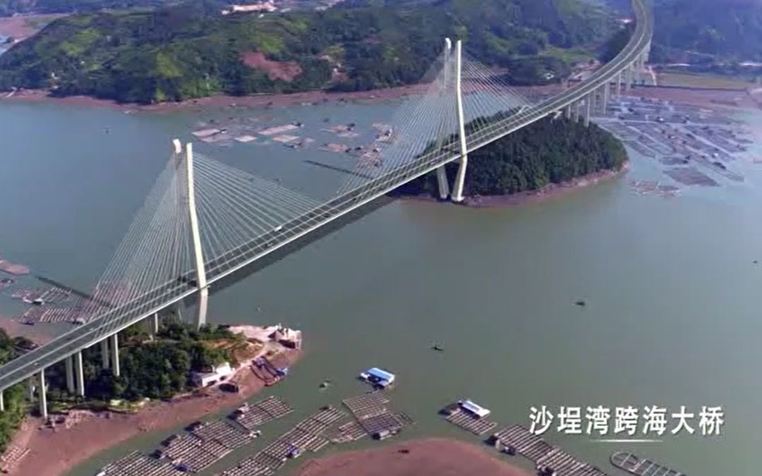 沙埕湾高速工程项目介绍视频