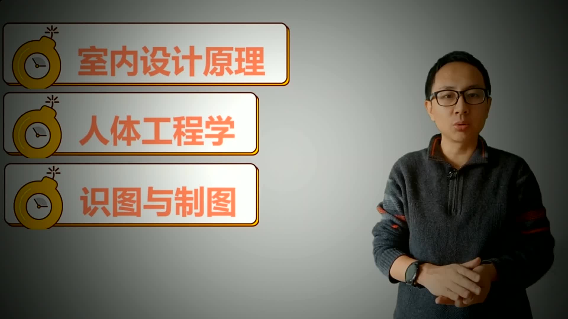 室内设计 专业实习日记