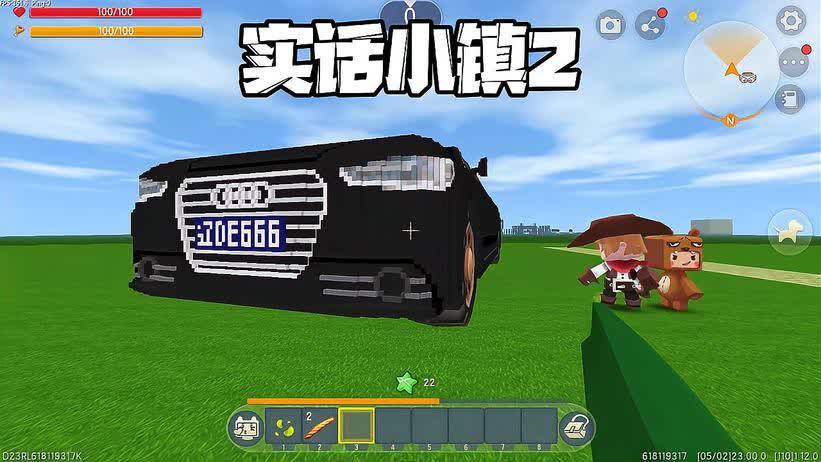 迷你世界:实话小镇2,发现了偷盗我车的人,当场抓获!