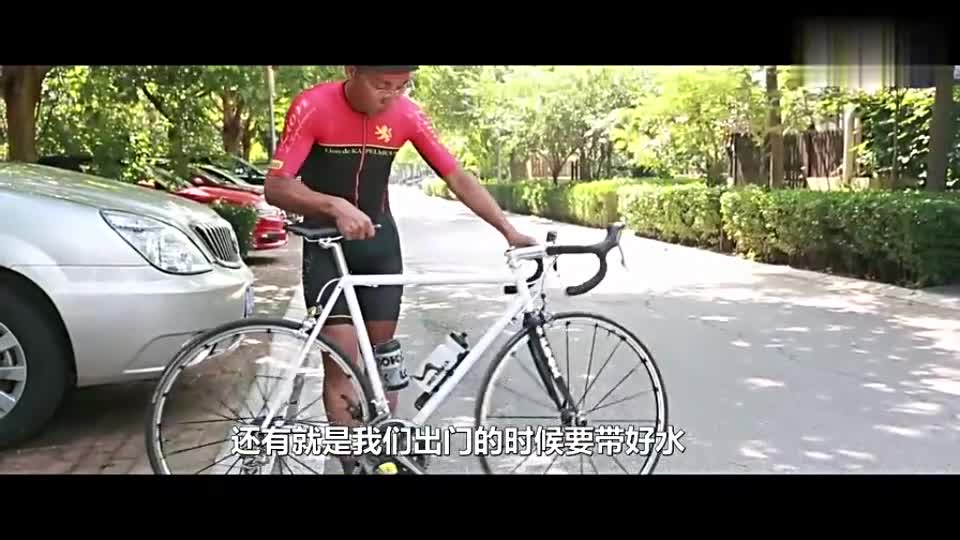 长途骑行的注意事项