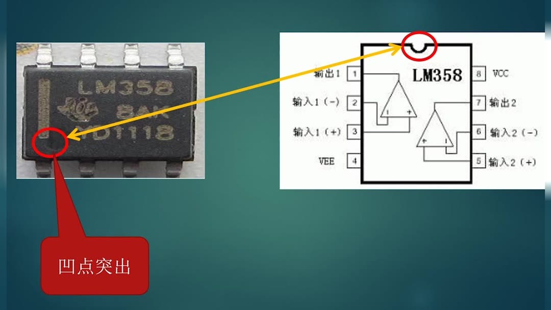 停电报警器的安装与调试-