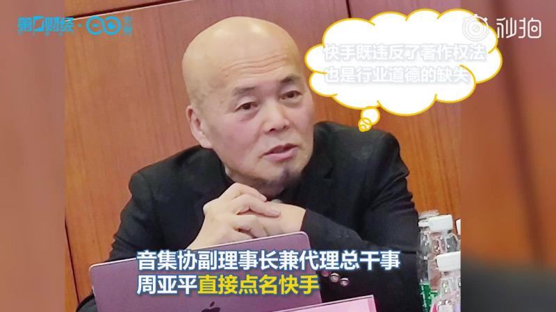 【上市前夕掉入版权漩涡,资金还会青睐快手吗?】正处于上市倒计时的...