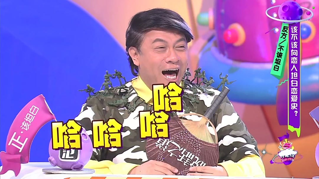 当你坦白情史一张对比表格出现在对象脑子!你自己则活在地狱之中