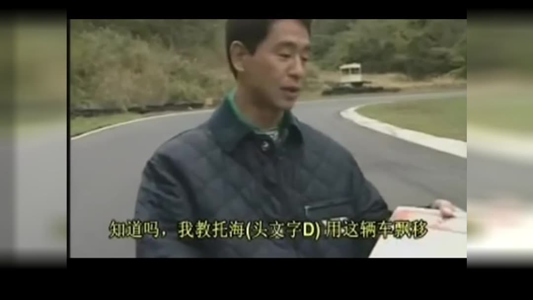 最牛汽车漂移教学视频汽车漂移技巧教程乐翻