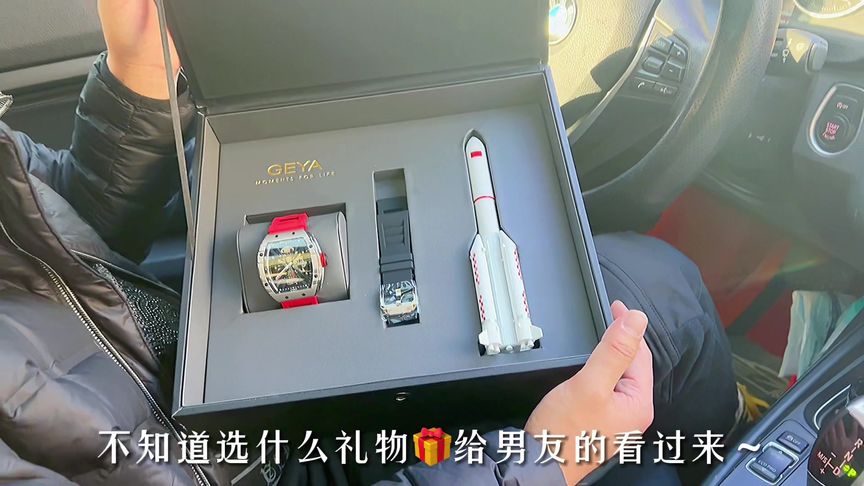 爱情需要仪式感,礼物只是为了证明爱与被爱#圣诞礼物 #格雅手表