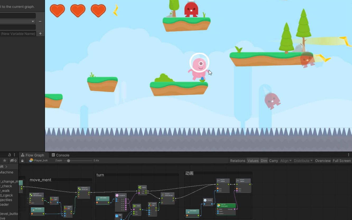 从零开始_游戏开发_unity_bolt_01