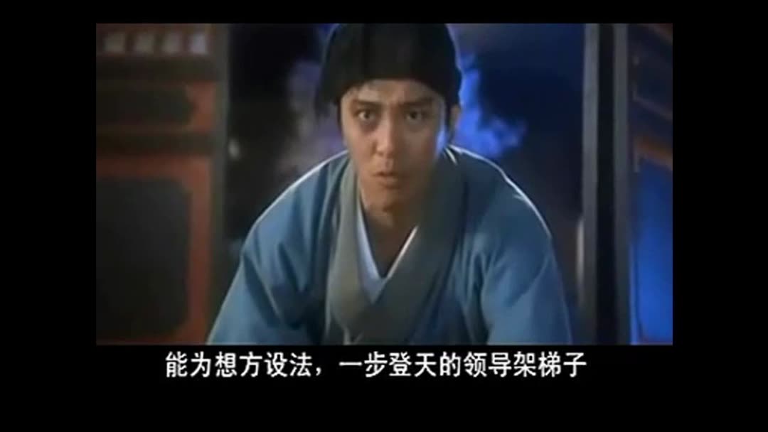 搞笑视屏 改词歪歌《最牛应聘歌》高清