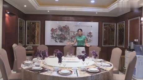 中餐座次礼仪微课