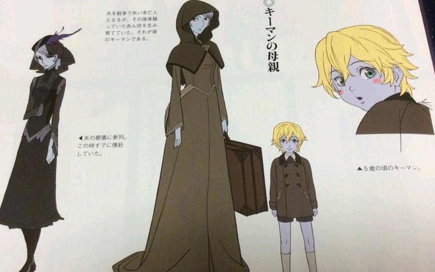 宇宙战舰大和号2202 爱的战士们 第五章 炼狱篇 冒头10分钟