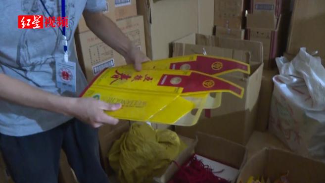 你喝的茅台可能是在出租房做的?双流警方查获价值30余万假名酒