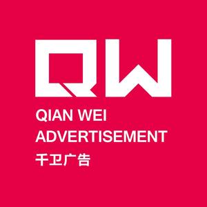 广州千卫摄影 