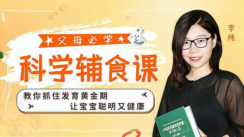 宝宝的各种调味品,该怎么加