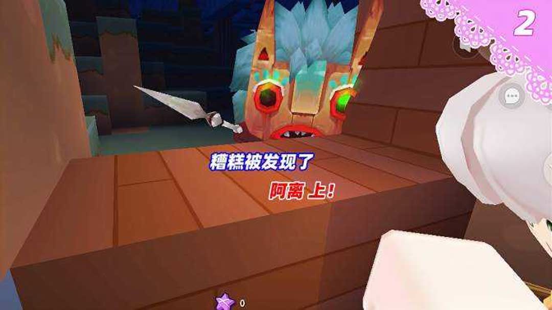 迷你世界桃离日记02:遭遇野怪袭击,阿离英雄救美,桃子以身相许