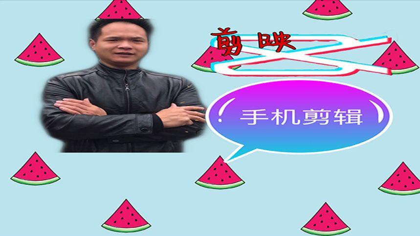 手机剪辑:剪映app文本功能的使用,1分钟学会中英文双语字幕
