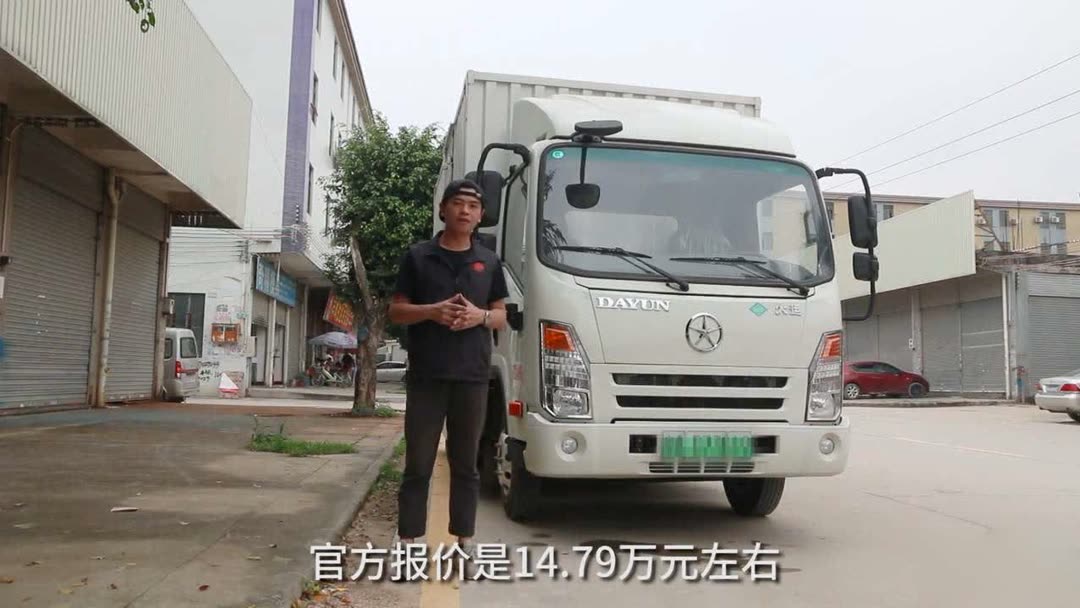 240公里续航,这台纯电动轻卡每公里成本只需4毛钱