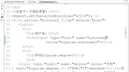 Java Web开发教程(17)-李绪成-JSP教程-动态生成表单元素