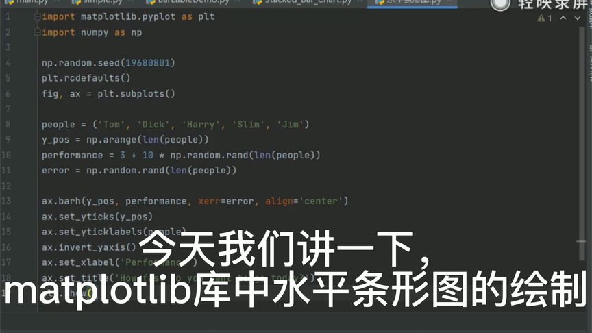 Python学习,matplotlib库的使用DAY4