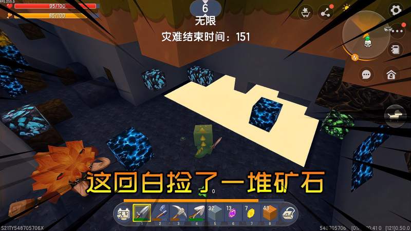 迷你世界:随机灾难生存3,陨石坑里发现宝箱,刚要打开就被传送