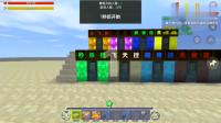 迷你世界:外挂大乱斗,半仙的秒杀挂无视防御连无敌挂都顶不住!