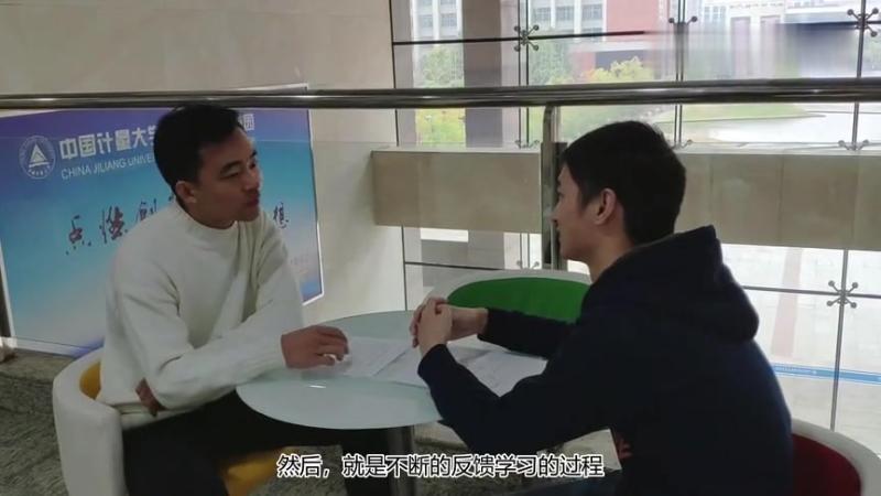 中国计量大学16级研究生优秀毕业生访谈视频