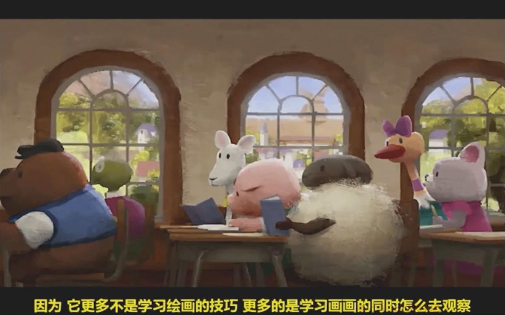 【PS】皮克斯《光线与色彩》第1-2季培训教程(人工字幕)(转载)