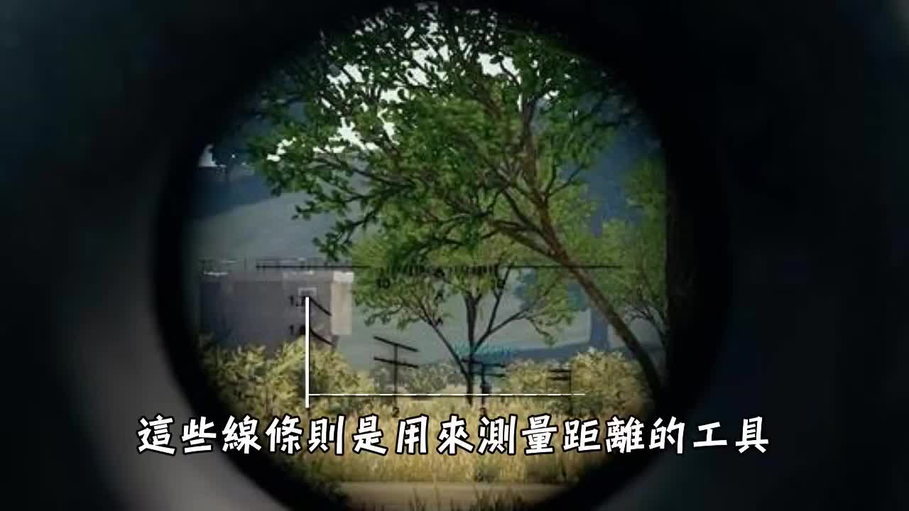 如何使用《绝地求生》无声杀手「VSS狙击枪」PUBG