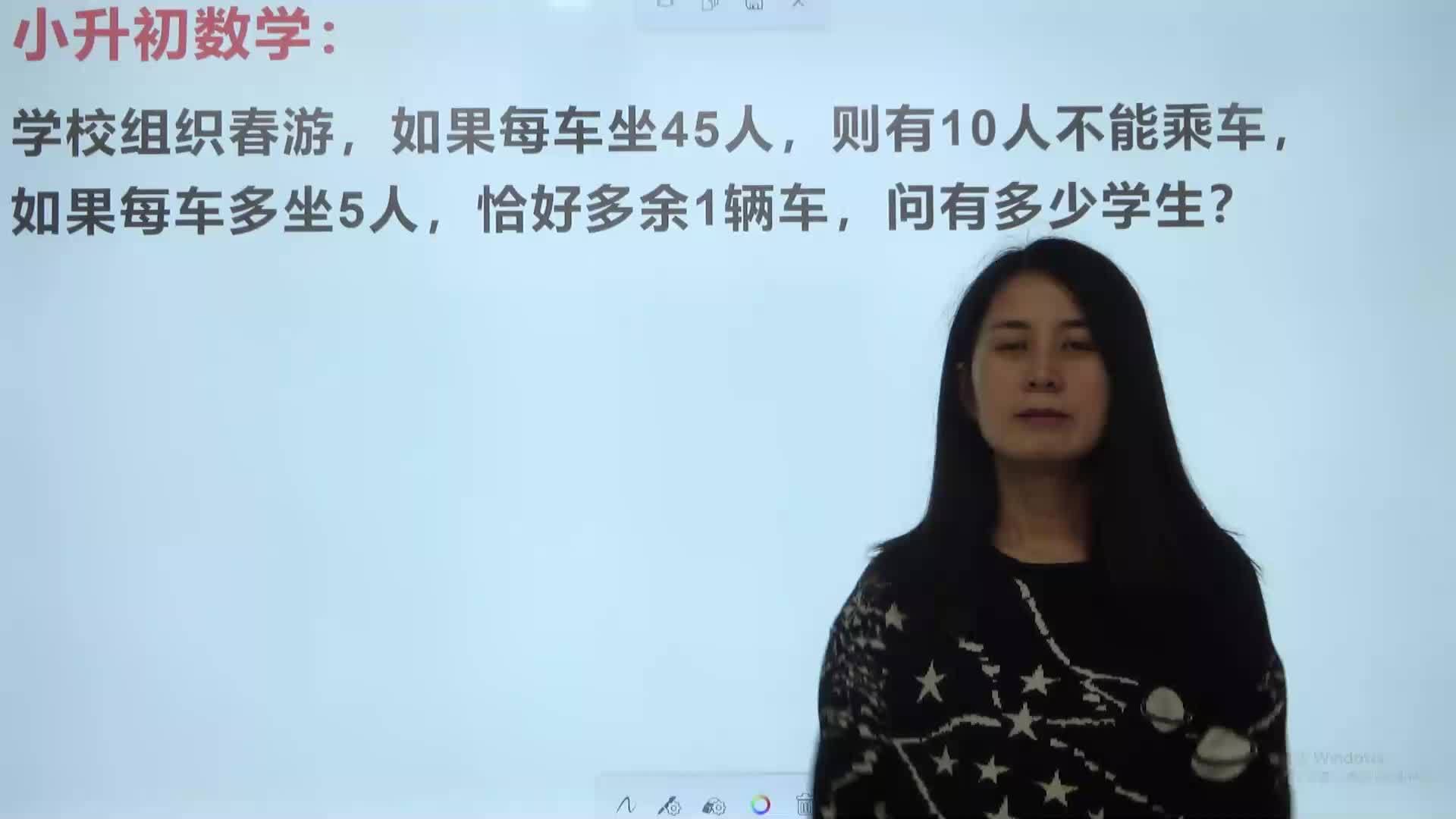 很简单的应用题却有很多人做错!如何求解看老师怎么计算