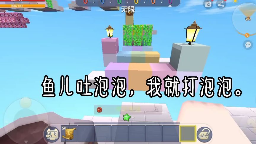 #迷你世界#,推荐神仙软件。