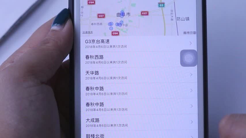 苹果手机定位功能,实在是太强大了,去过哪里都有详细的记录