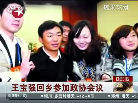 王宝强回乡参加政协会议 不拘于形式狂提提案