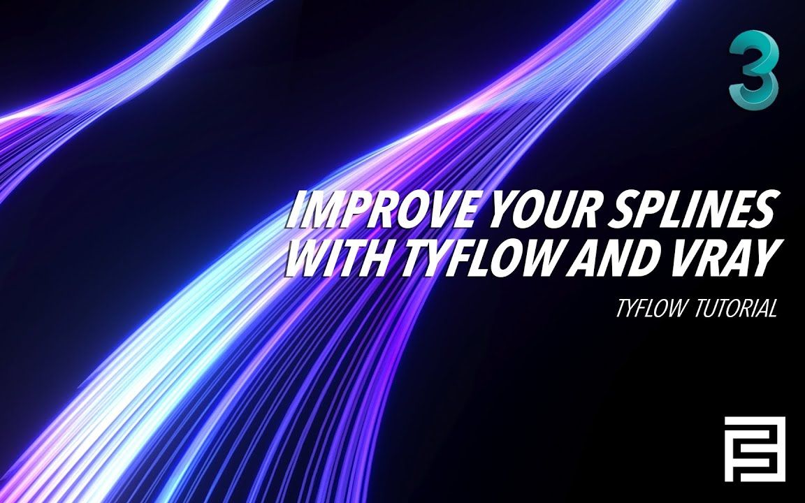 改进你的样条 | 3dsmax x Tyflow x Vray 教程