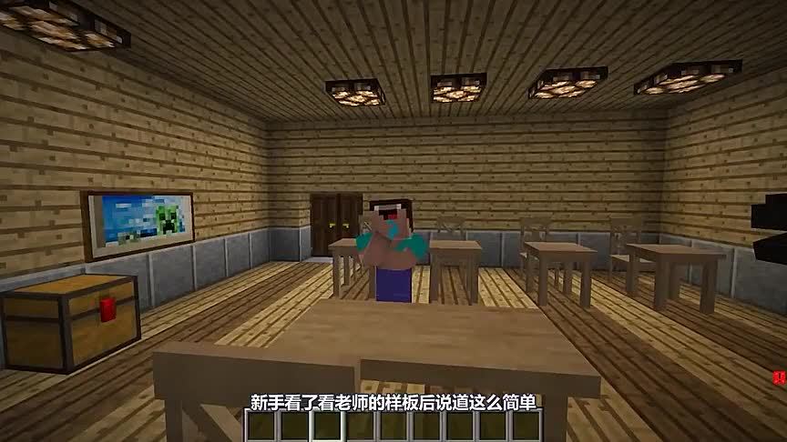 我的世界:蘑菇小屋建造对比,女神建造的是蘑菇实验室吧!