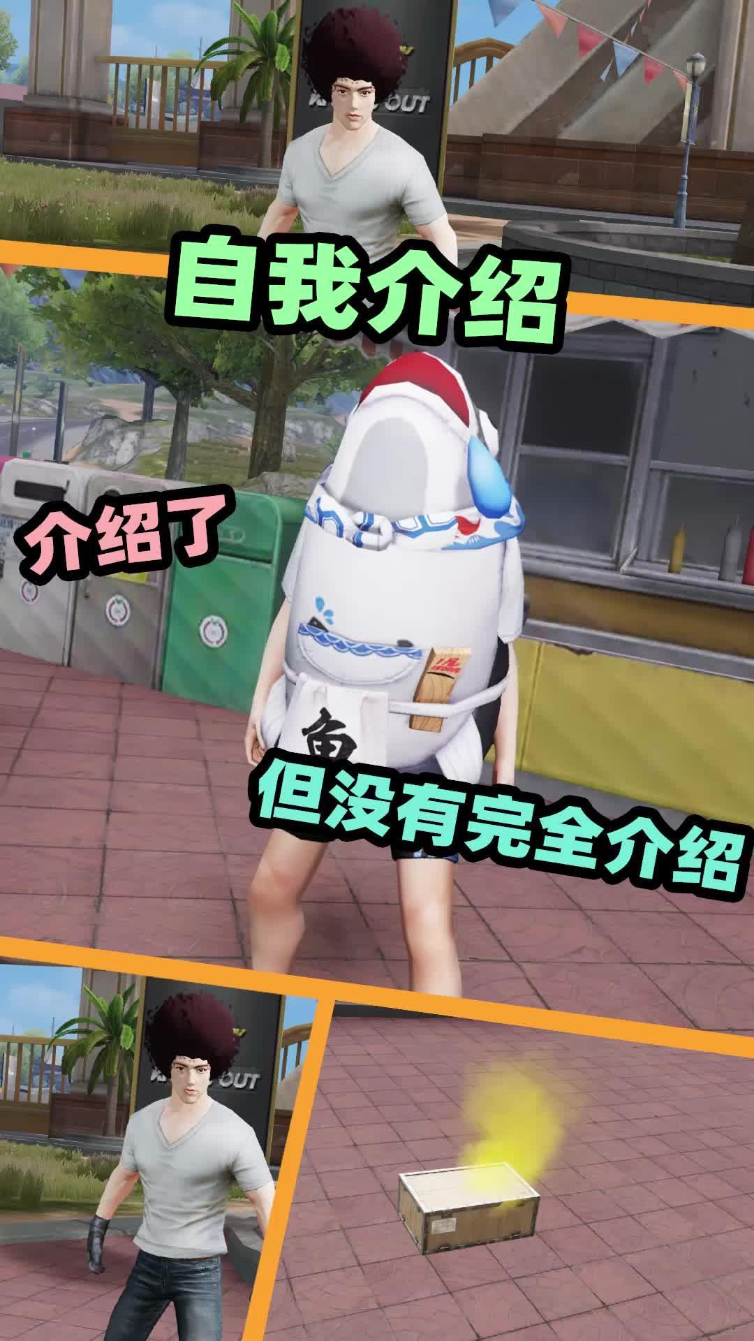 走过路过别错过!荒野开学第一课~#荒野行动战火不熄 #荒野乐园快...