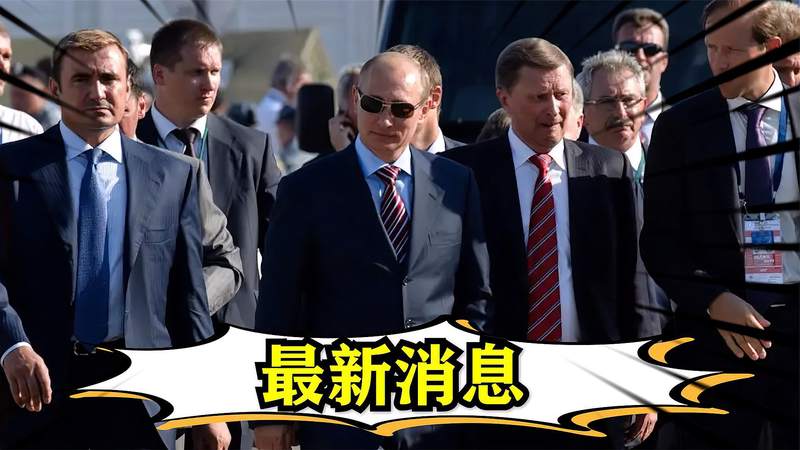 乌克兰新型标枪导弹亮相,他国强力支援,俄军遭受重创