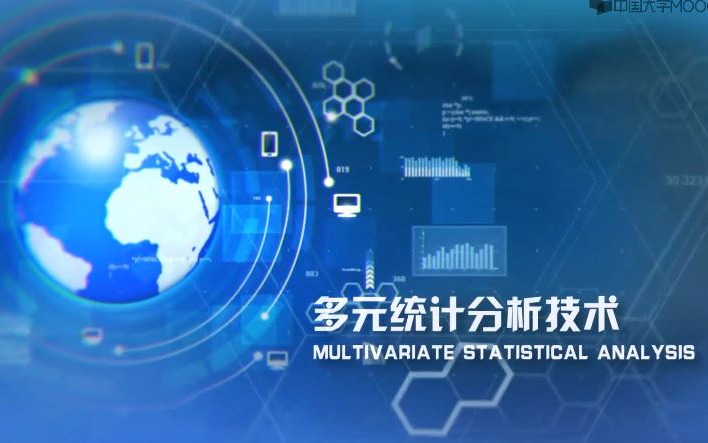 多元统计分析及R语言建模