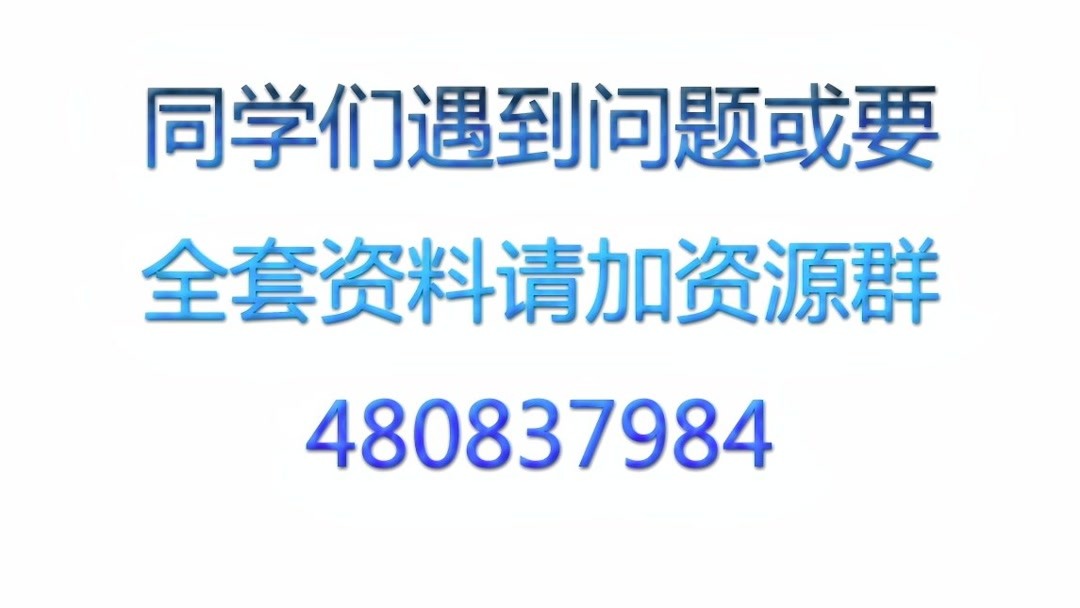 07冒泡排序_资源裙480837984.