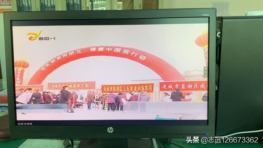 世界艾滋病日大型主题宣传活动