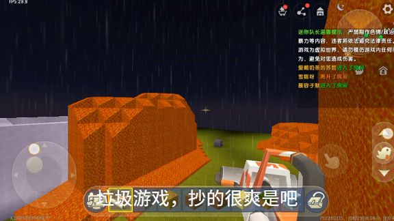 炸图模拟器:欧耶毁了一张图