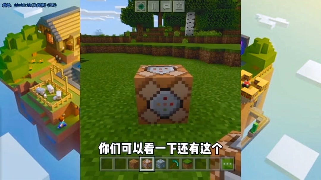 木鱼我的世界:核弹岛生存2遭遇辐射,我太惨了,不知道该怎么办