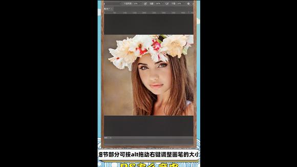 PS换脸-教你如何在30秒中将人物瞬间美化朋友圈美拍不用愁