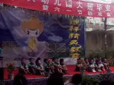 华亭小精灵幼儿园表演《毕业诗》