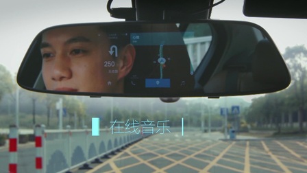 e路航小度智能行车记录仪完整版