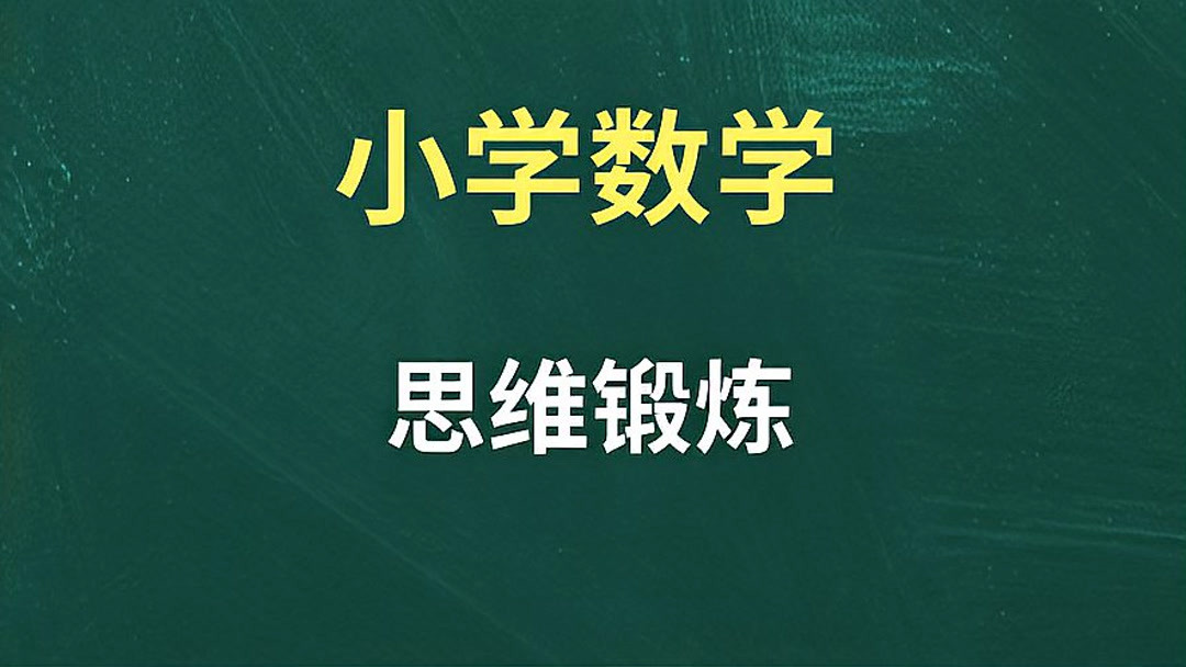 三年级,两数之和为100,求两数乘积最大、最小各是多少