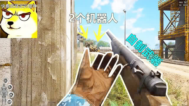 人渣scum自制武器攻打军事基地,挺好用