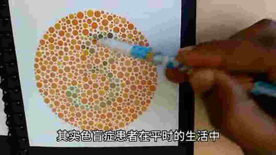 色盲患者只是把绿色看成红色吗?他们眼中的世界是怎样的?