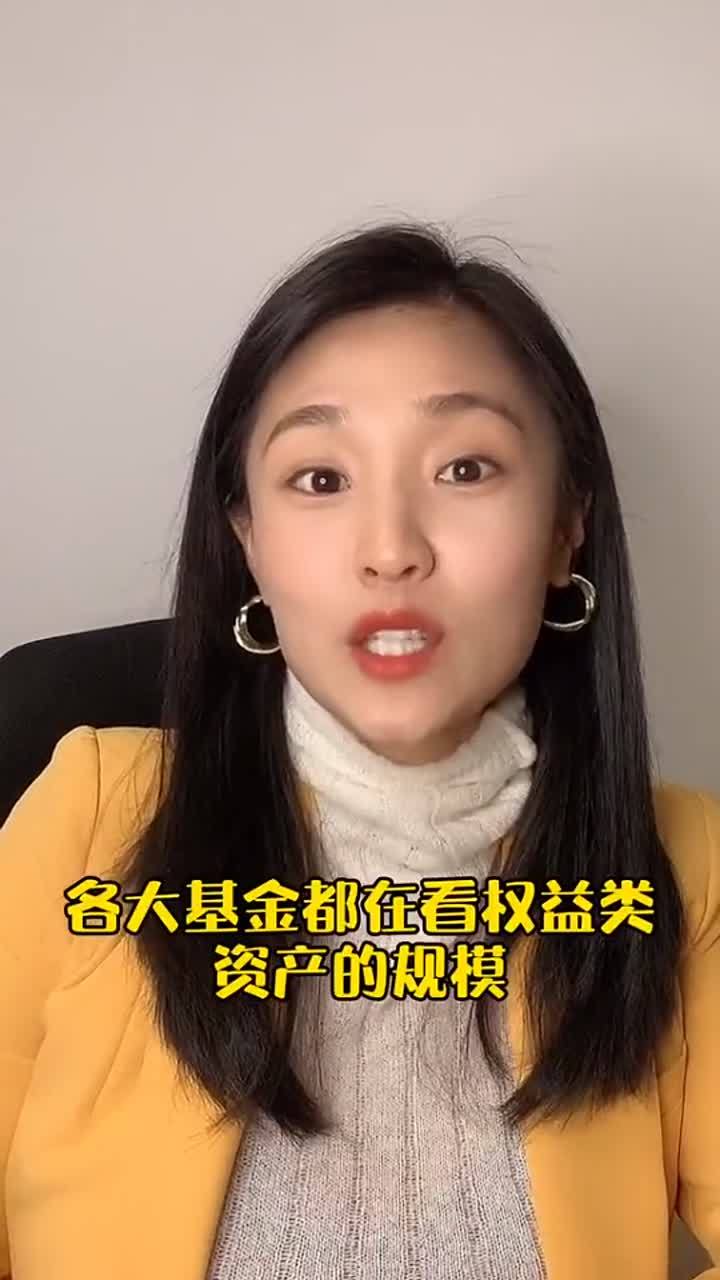 基金公司大排名,最赚的竟然是它基金