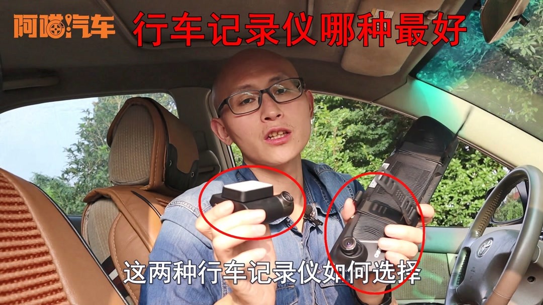 行车记录仪买哪种最好?老司机实验给你看,这种很鸡肋最好别买