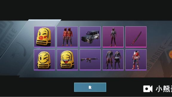 国际服开箱模拟器