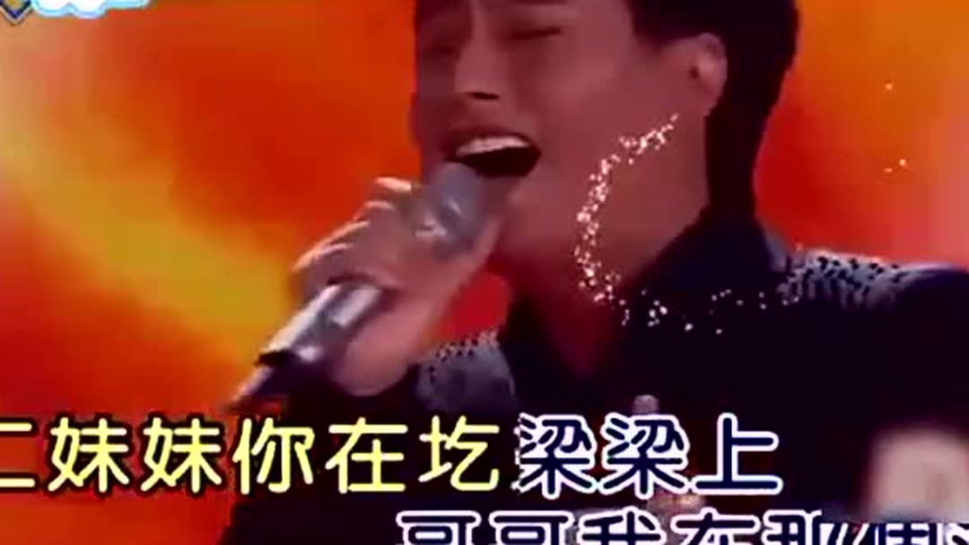 云飞云朵 王二妮 王小妮 合唱三首歌